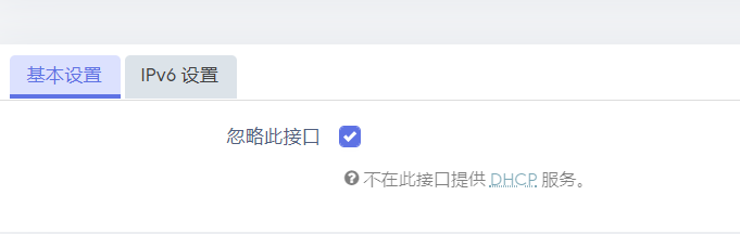 旁路由设置 · SuLingGG/OpenWrt-Rpi Wiki · GitHub