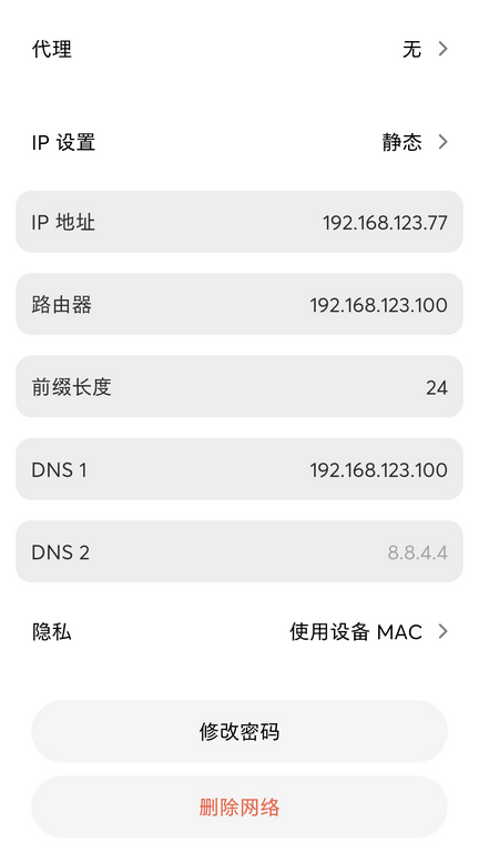 旁路由设置 · SuLingGG/OpenWrt-Rpi Wiki · GitHub